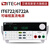 艾德克斯/ITECH 大功率直流电源 可编程可调开关宽范围稳压高精度电源手机维修 IT6722A(80V/20A/400W）【图片 价格 品牌 ...