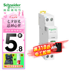 施耐德电气工业品京东自营官方旗舰店 - 京东