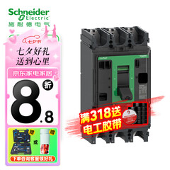 施耐德电气工业品京东自营官方旗舰店 - 京东