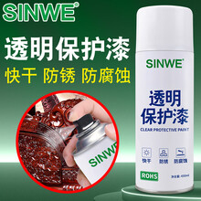 SINWE旗舰店 - 京东