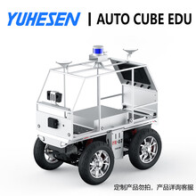 YUHESEN智能机器人旗舰店 - 京东