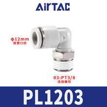 AirTAC亚德客气动经营部 - 京东