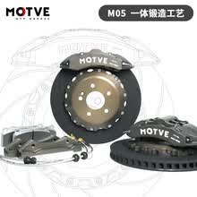 MOTVE迈拓制动官方旗舰店 - 京东