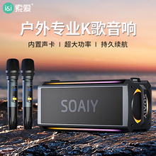 索爱（soaiy）影音娱乐京东自营旗舰店 - 京东