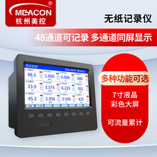 meacon仪表京东自营旗舰店 - 京东