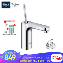 高仪卫浴京东自营旗舰店 - 京东