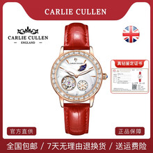 CARLIE CULLEN手表官方旗舰店 - 京东