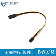 WHEELTEC官方旗舰店 - 京东