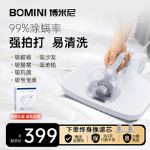 博米尼旗舰店 - 京东