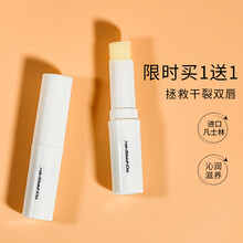 RONAR ISMAY 凡士林 润唇膏 *2支，10.9元包邮（折5.45元/件）—— 慢慢买比价网