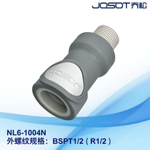 JOSOT乔松专卖店 - 京东