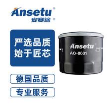 安赛途官方旗舰店 - 京东