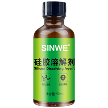 SINWE旗舰店 - 京东