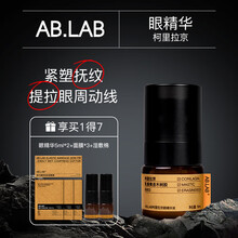 AB.LAB护肤旗舰店 - 京东