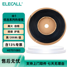 伊莱科（ELECALL）工业品京东自营旗舰店 - 京东