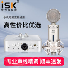 isk旗舰店 - 京东