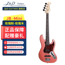 J&D guitars乐器旗舰店 - 京东