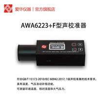 爱华五金工具官方旗舰店 - 京东