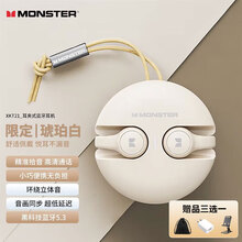 魔声官方旗舰店 - 京东