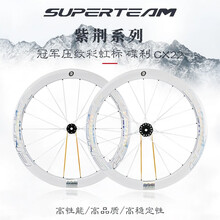 SUPERTEAM旗舰店 - 京东