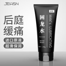 久兴（JEUSN）旗舰店 - 京东