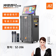 JBZ音响官方旗舰店 - 京东