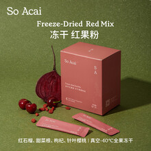 So Acai旗舰店 - 京东