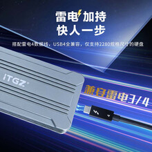 ITGZ官方旗舰店 - 京东