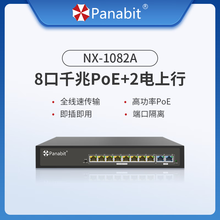 PANABIT官方旗舰店 - 京东