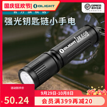 OLIGHT旗舰店 - 京东