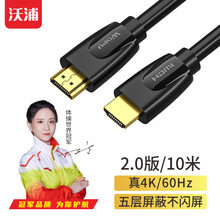 沃浦（WOPU）京东自营旗舰店 - 京东