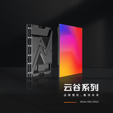 艾比森官方旗舰店 - 京东