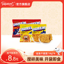 啪啪通（Papatonk）官方旗舰店 - 京东