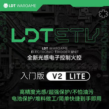 LDT WARGAME春笋专卖店 - 京东