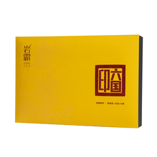 岩霸 YANBA TEA旗舰店 - 京东