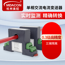 meacon仪表京东自营旗舰店 - 京东
