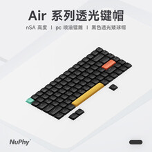 NuPhy旗舰店 - 京东