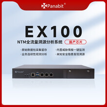 Panabit官方旗舰店 - 京东