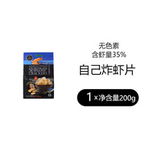 啪啪通（Papatonk）官方旗舰店 - 京东