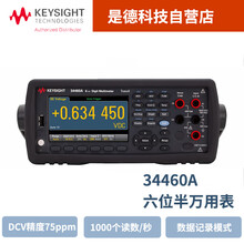 是德科技（KEYSIGHT）京东自营专区 - 京东