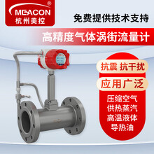 meacon仪表京东自营旗舰店 - 京东