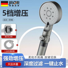 JROR卫浴旗舰店 - 京东