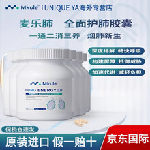 UNIQUE YA海外专营店