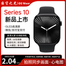 GS WEAR旗舰店 - 京东