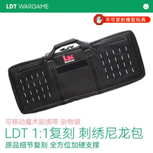 LDT WARGAME春笋专卖店 - 京东