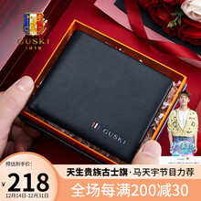 古士旗（GUSKI）皮具京东自营专区 - 京东