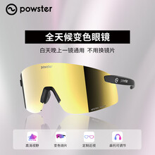 Powster旗舰店 - 京东