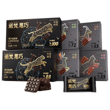 诺梵官方旗舰店 - 京东