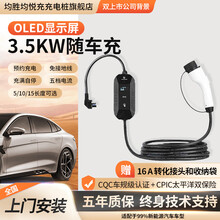 均悦充充电桩旗舰店 - 京东