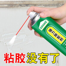 SINWE旗舰店 - 京东